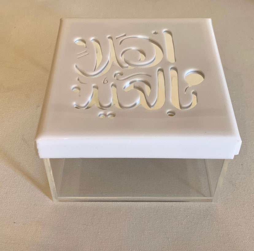 Zee Designs Plexiglass Arabic Calligraphy Eid box – Deco Housewares